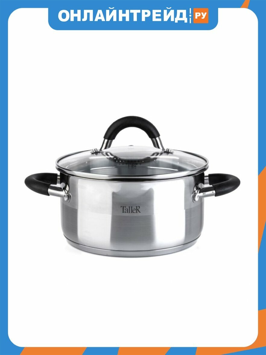 Кастрюля Taller TR-17192 Телфорд, 2 л