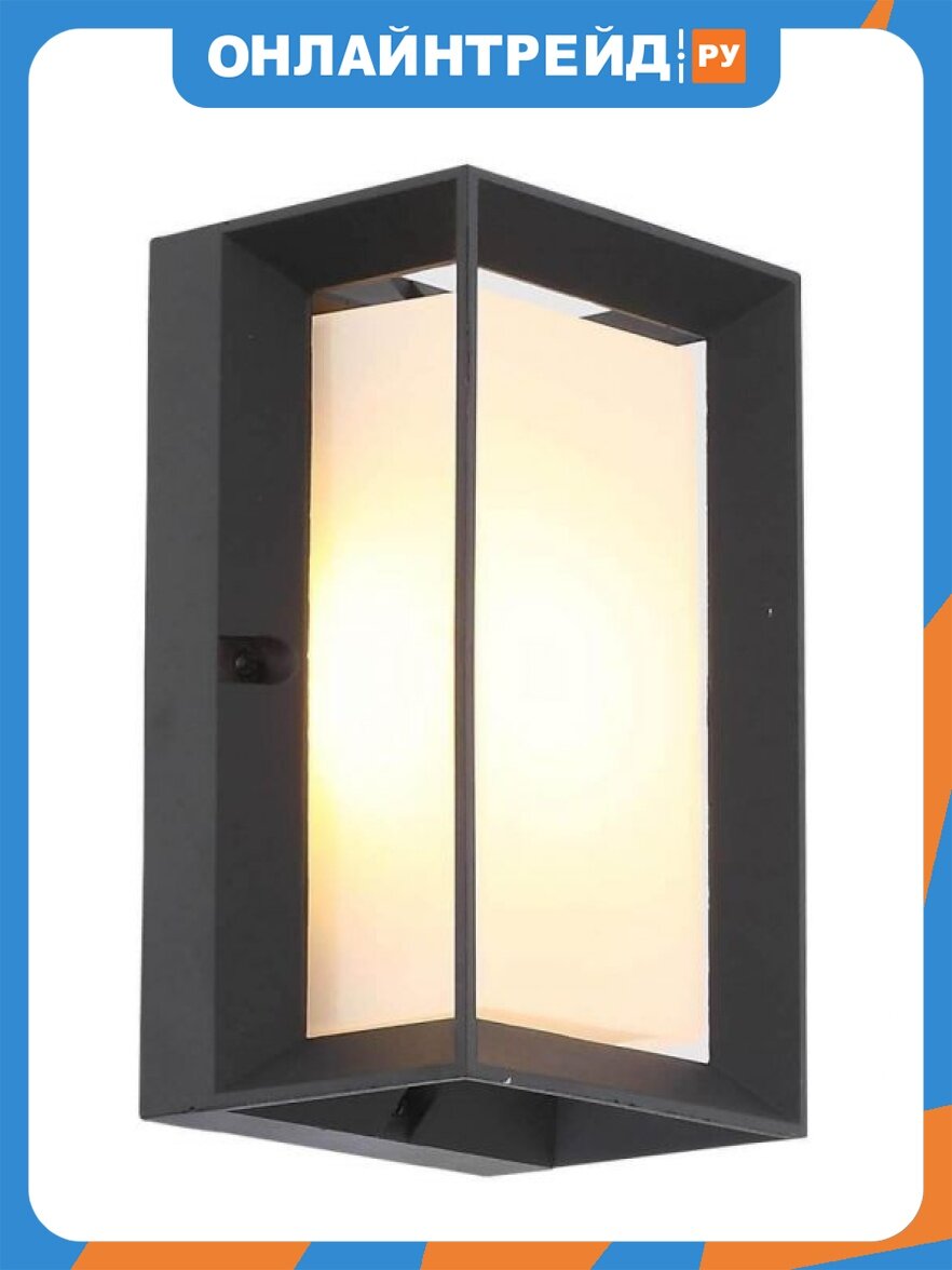 Уличный настенный светильник ST Luce Cubista SL077.411.01.