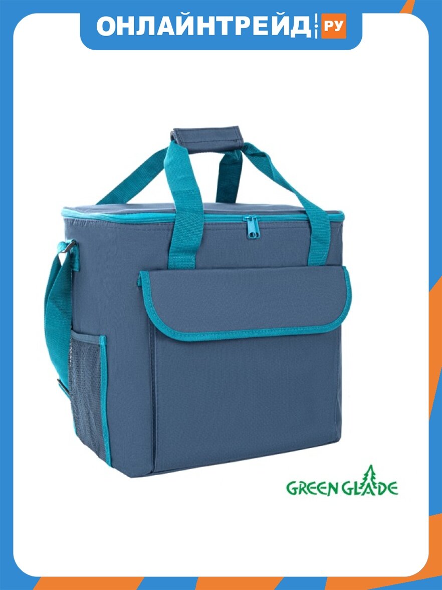 Сумка-изотермическая Green Glade 30 л P2230