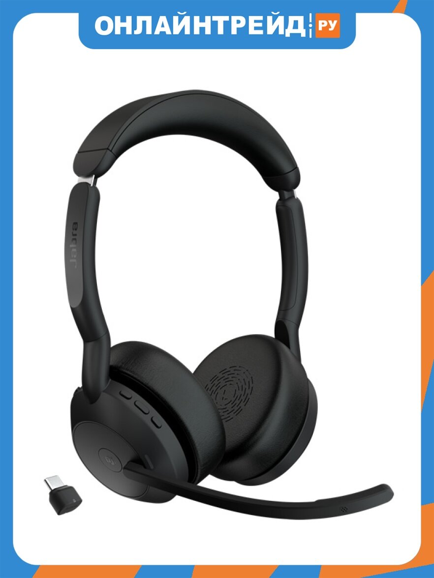 Беспроводная гарнитура Jabra Evolve2 55, Link380c MS Stereo