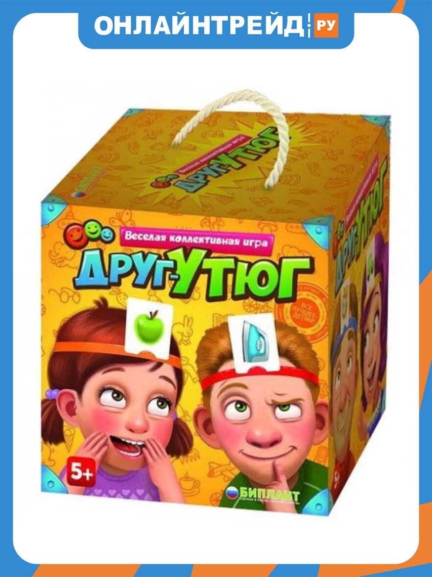 Настольная игра Биплант Друг-утюг