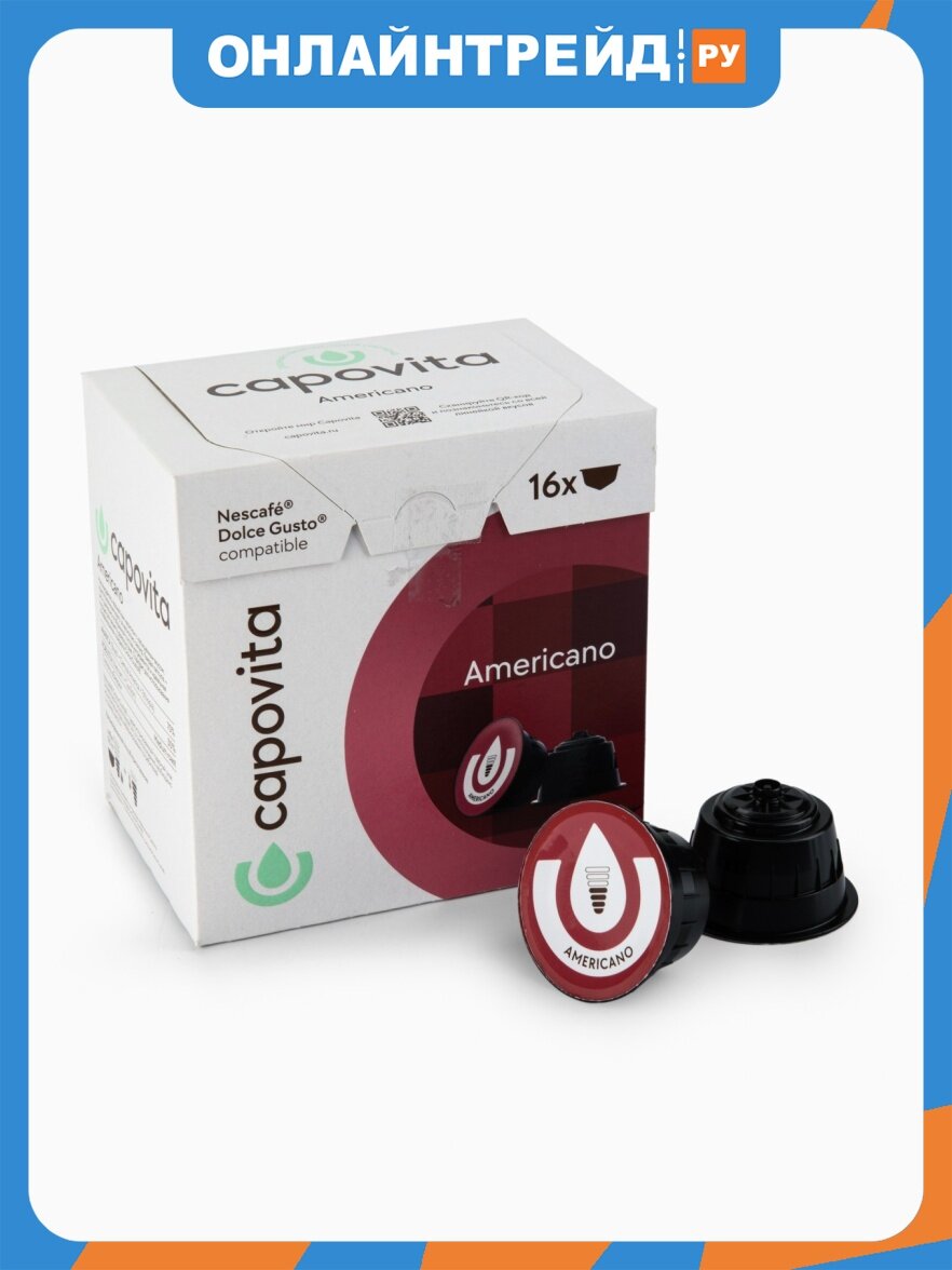Кофе в капсулах Capovita Americano, 16 капсул (для кофемашин Dolce Gusto)