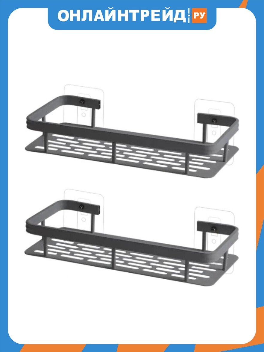 Полка-органайзер Defender Home KF-608 черный, 30*13*5см, 2 шт