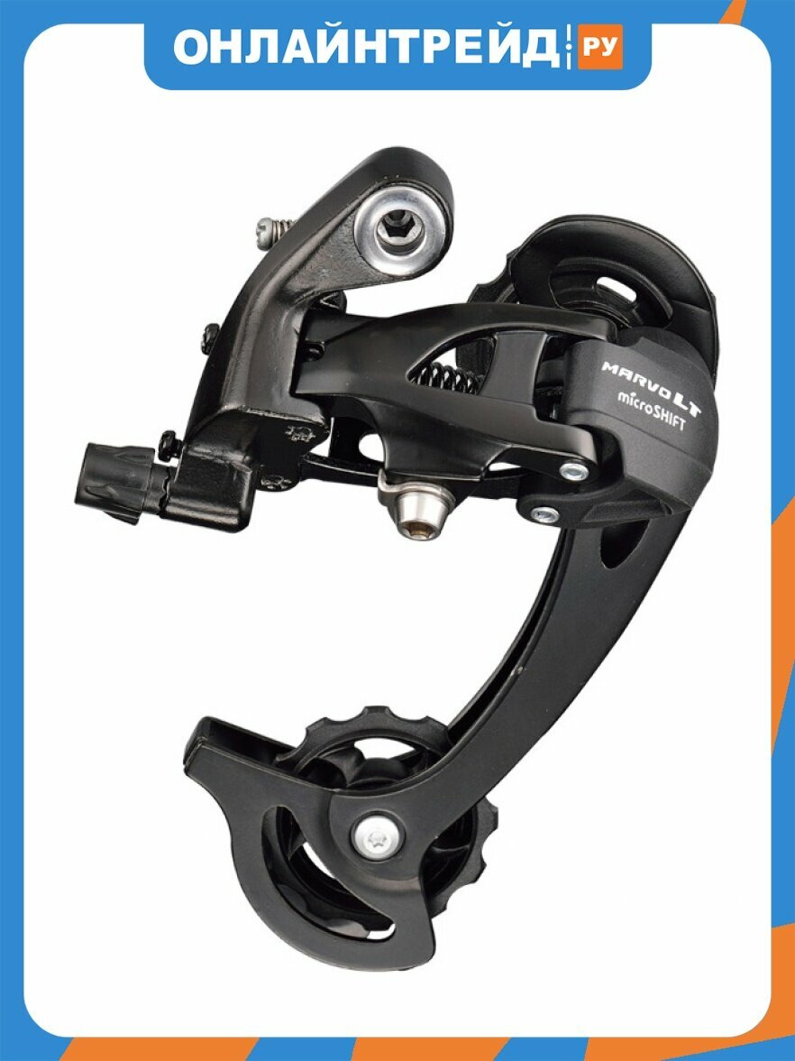 Переключатель задний Microshift MarvoLT RD-M46S, 9 Speed, короткая, алюминий, черный