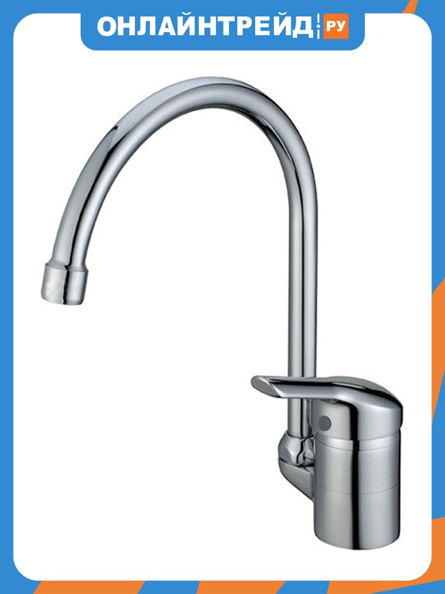 Смеситель для кухонной мойки Kaiser® Athlete 19044, боковой