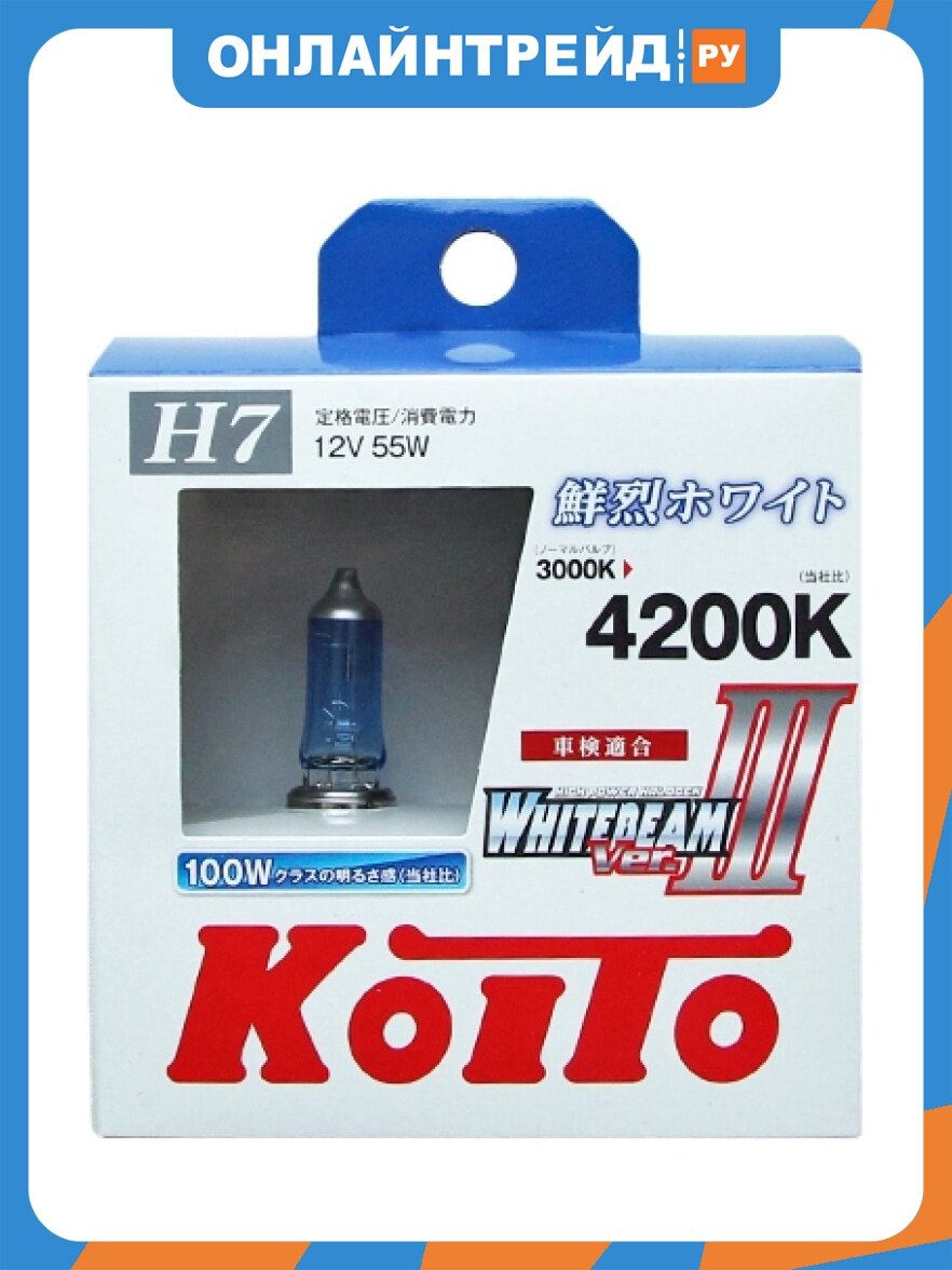 Лампа автомобильная Koito Whitebeam (100W) H7 55W PX26d 4200K 12V, 1шт, 0755W