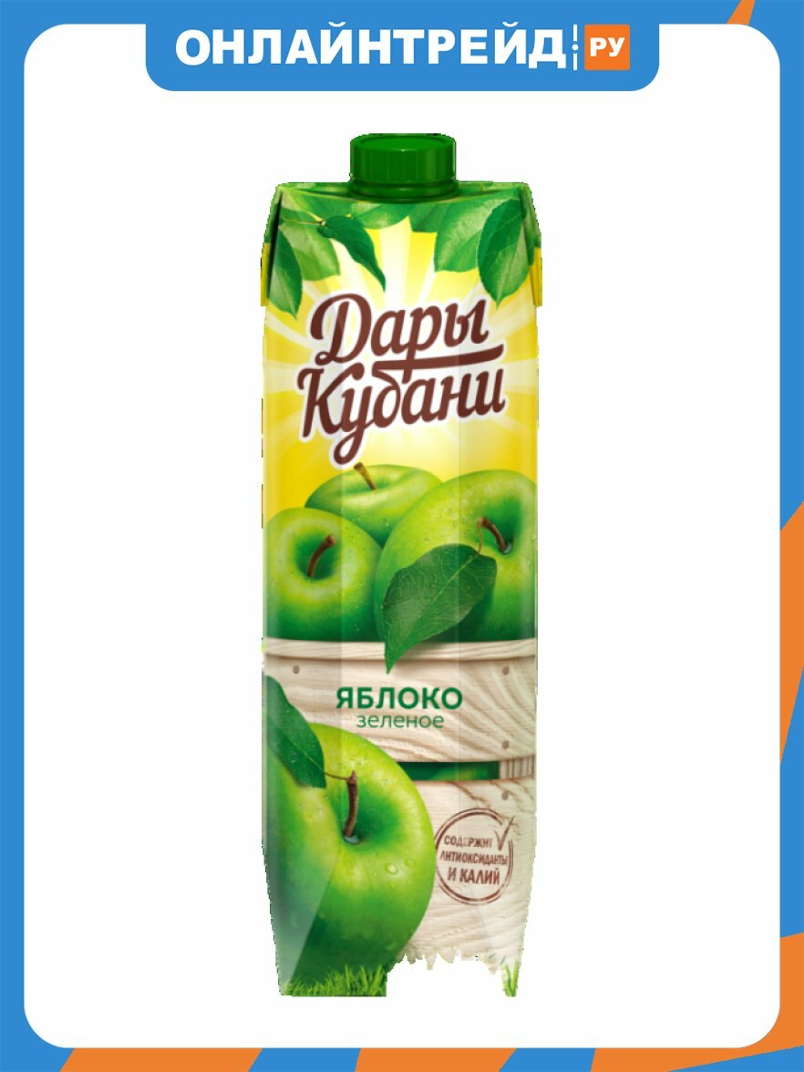Нектар Дары Кубани яблочный осветленный 0,95л