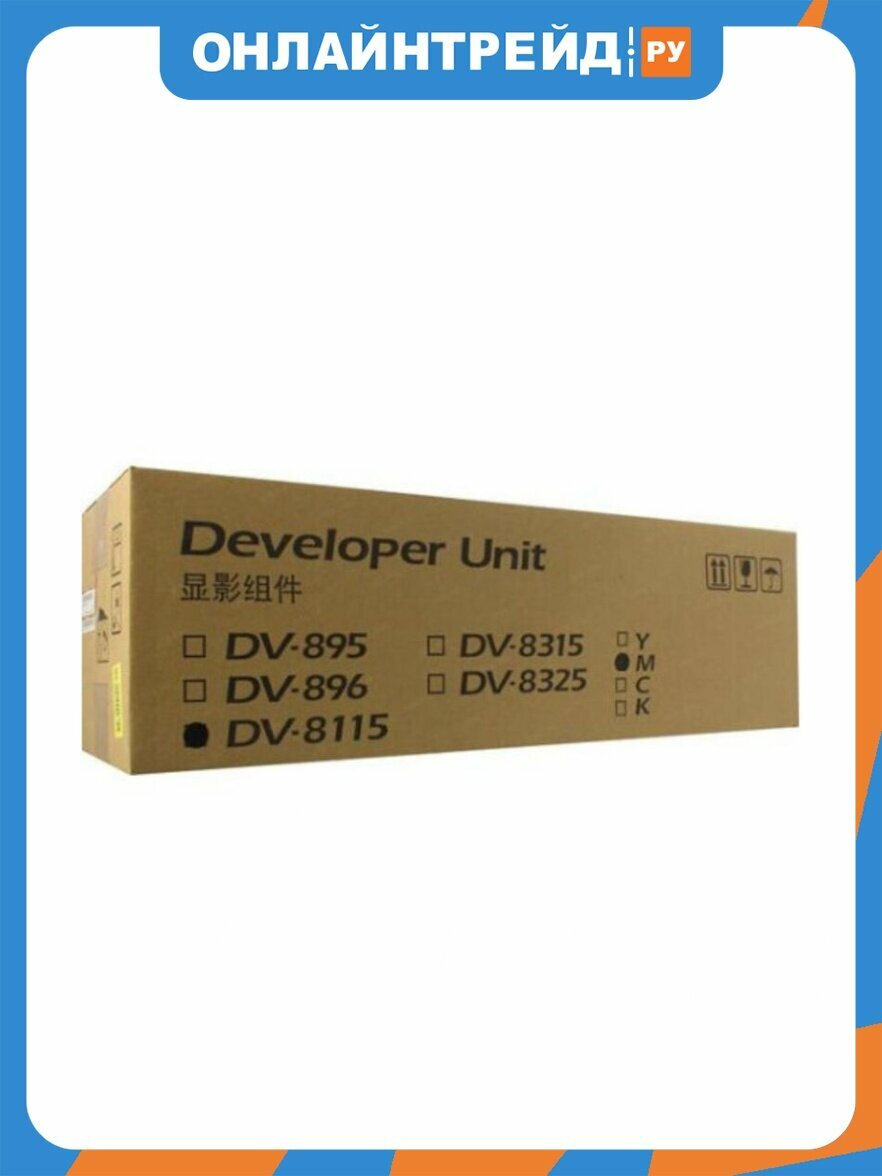 Узел проявки Kyocera DV-8115M 302P393040/302P393041