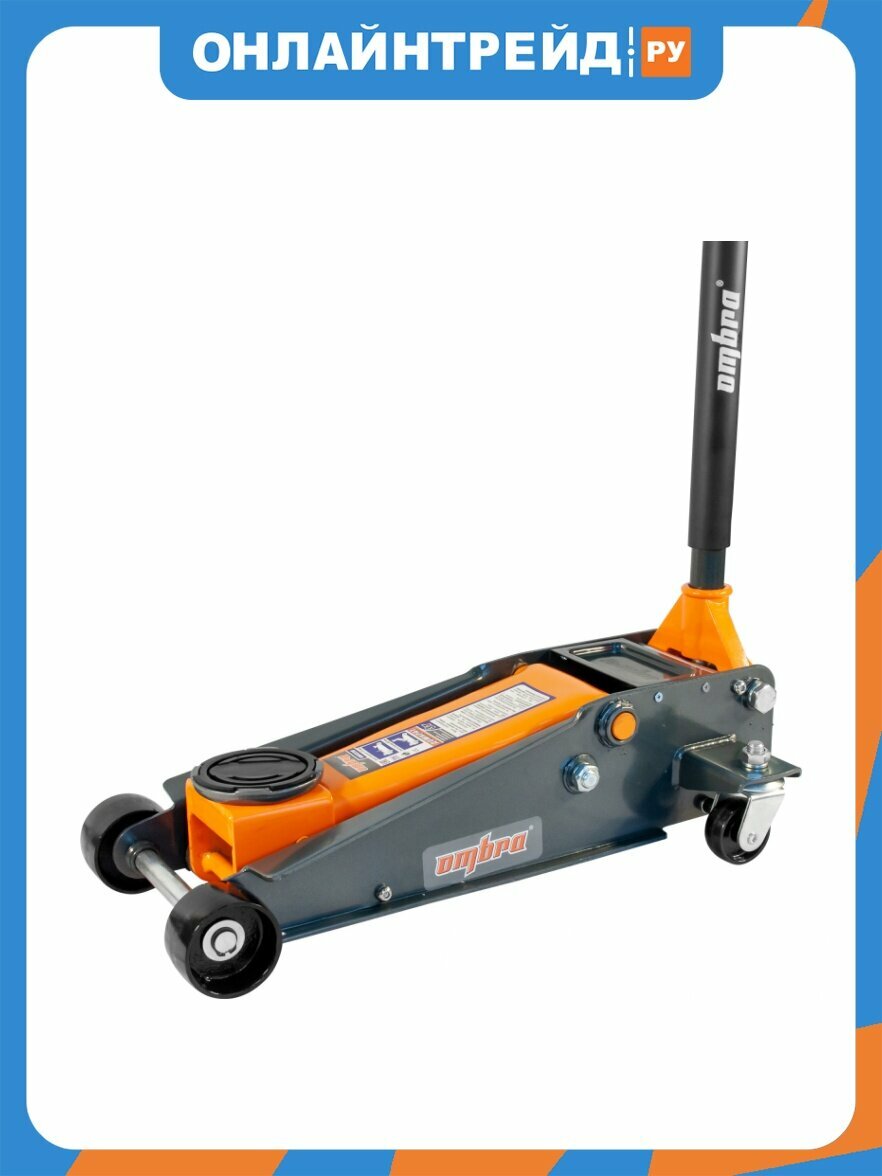 Домкрат подкатной 3 тонны Ombra OHT230