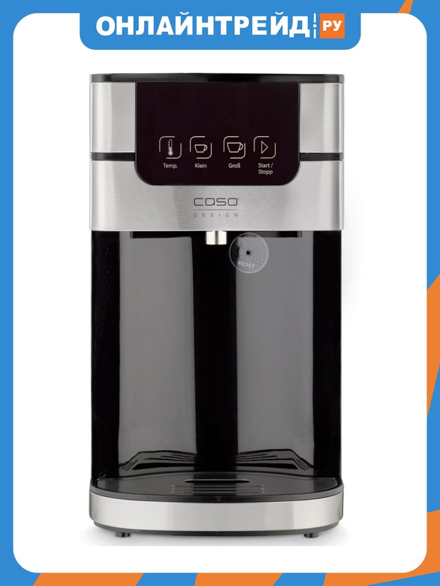 Термопот Caso PerfectCup 1000 Pro