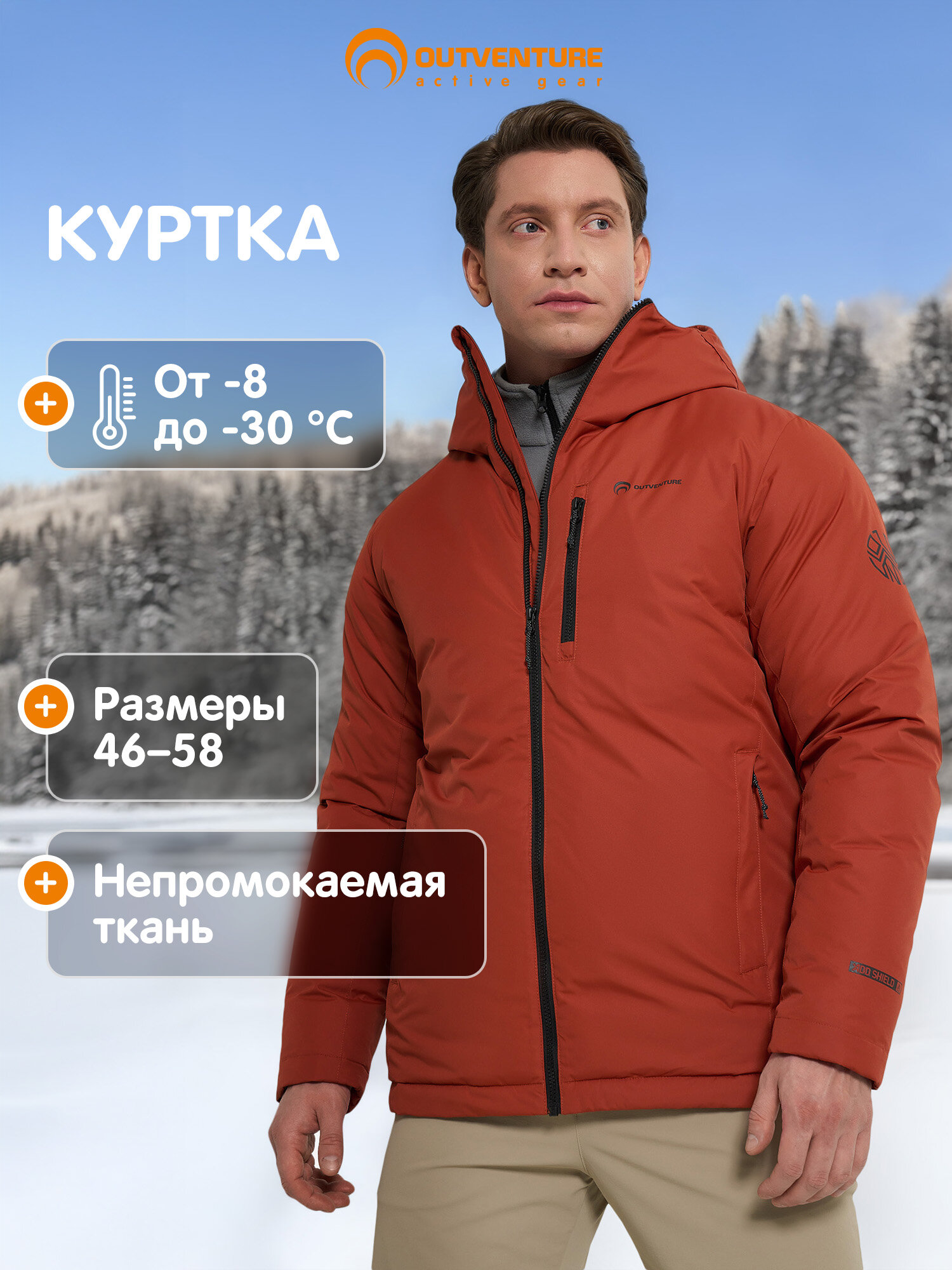 Пуховик Hiking Men's Faux Down Jacket