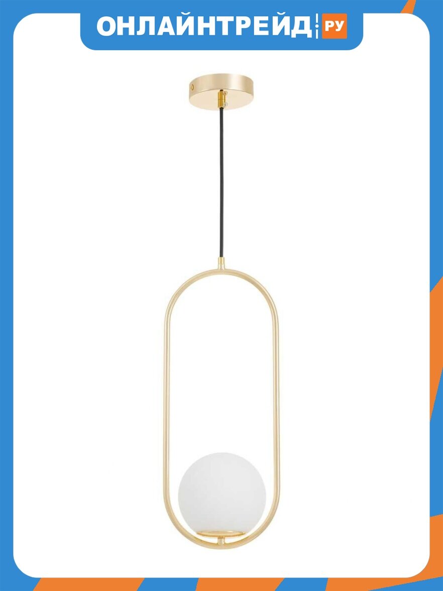 Подвесной светильник Lumina Deco LDP 2102-1 GD