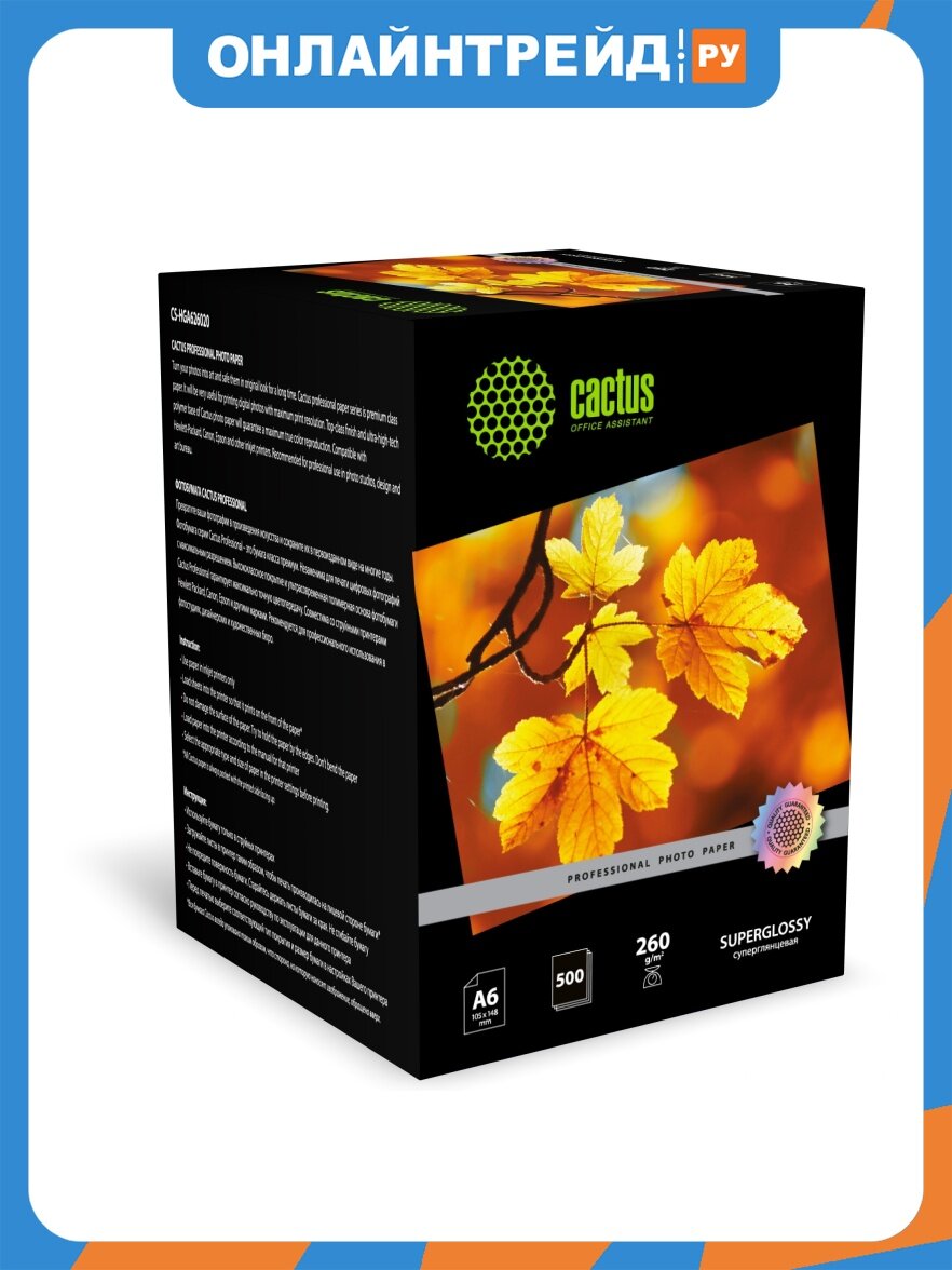 Cactus Фотобумага Prof CS-HGA6260500 A6/260г/м2/500л./белый глянцевое для струйной печати