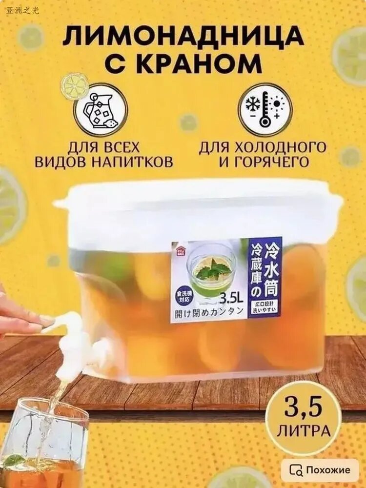Камни для виски — фото 1
