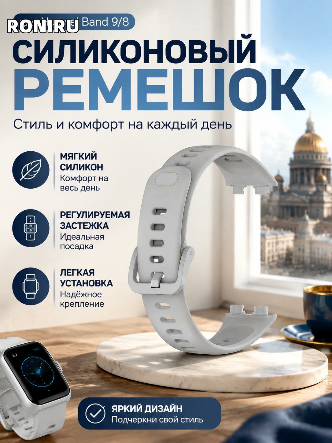 Силиконовый сменный ремешок для Huawei Band 9/8, мягкий регулируемый браслет с ярким дизайном и легкой установкой