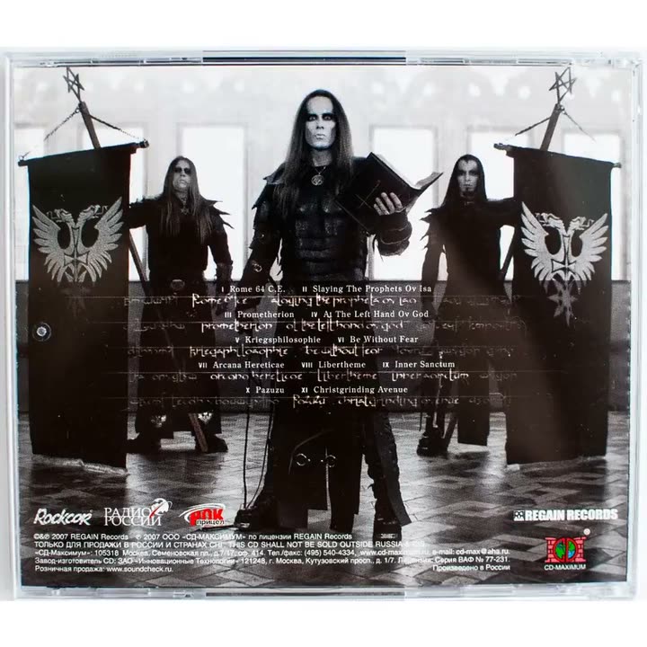 Behemoth - The Apostasy Аудио CD Лицензия — фото 1