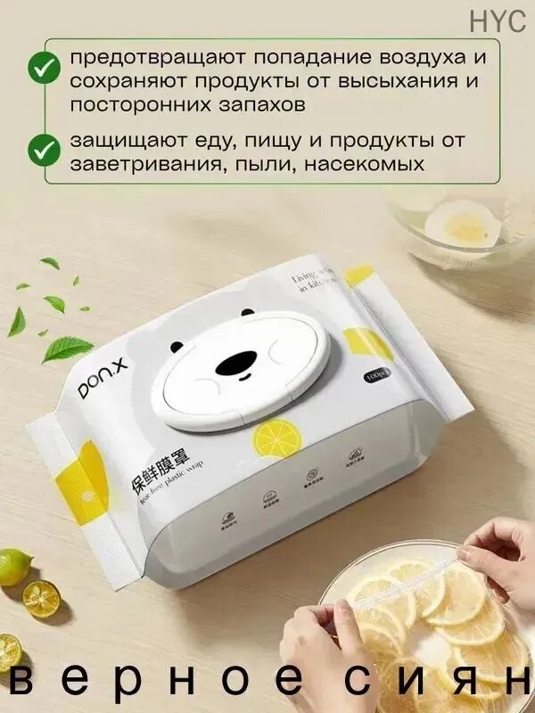 Пакет для продуктов — фото 1