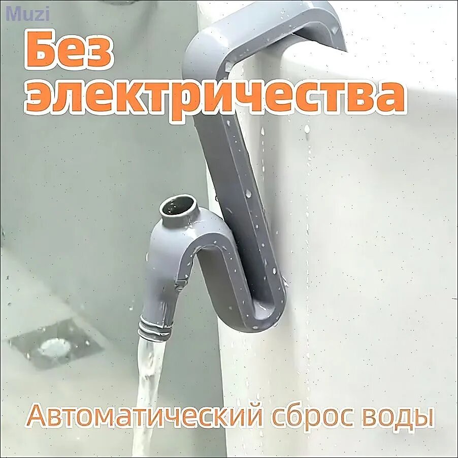 Переливная труба для бочки и аквариума, Автоматический сифон без насоса, дренаж воды для дачи, сада, огорода