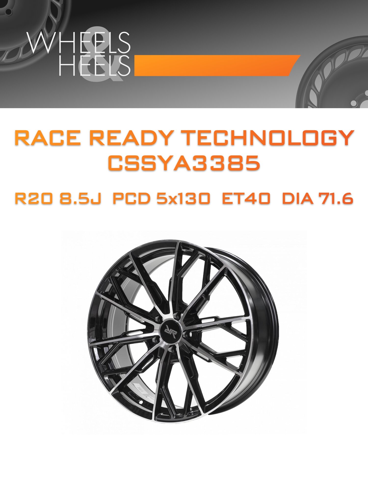 Диск автомобильный литой Race Ready Technology CSSYA3385 20x8.5 5x130 et40 dia71.6 Чёрный глянцевый с проточкой