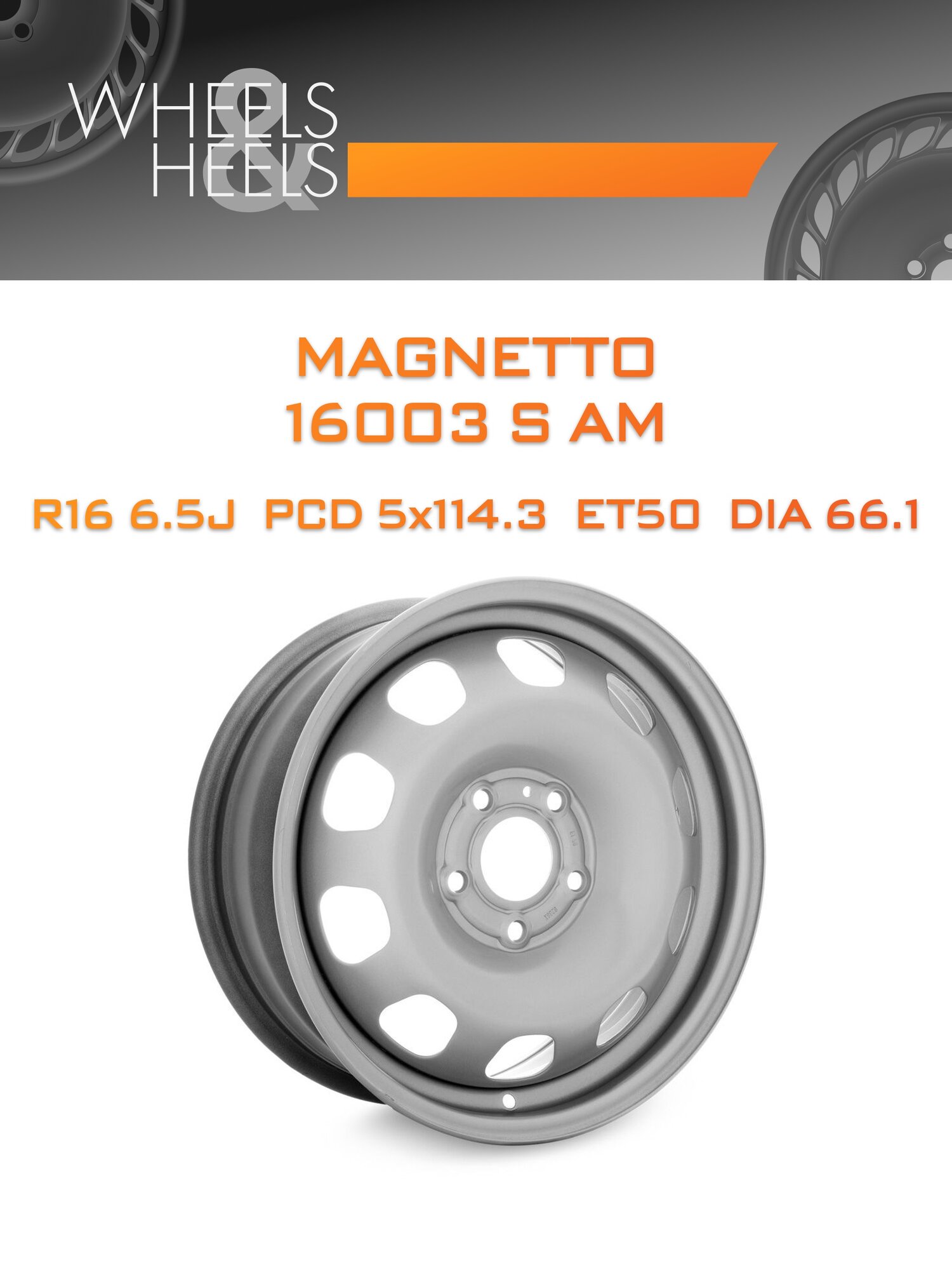 Диск автомобильный стальной Magnetto 16003 S AM 16x6.5 5x114.3 et50 dia66.1 silver