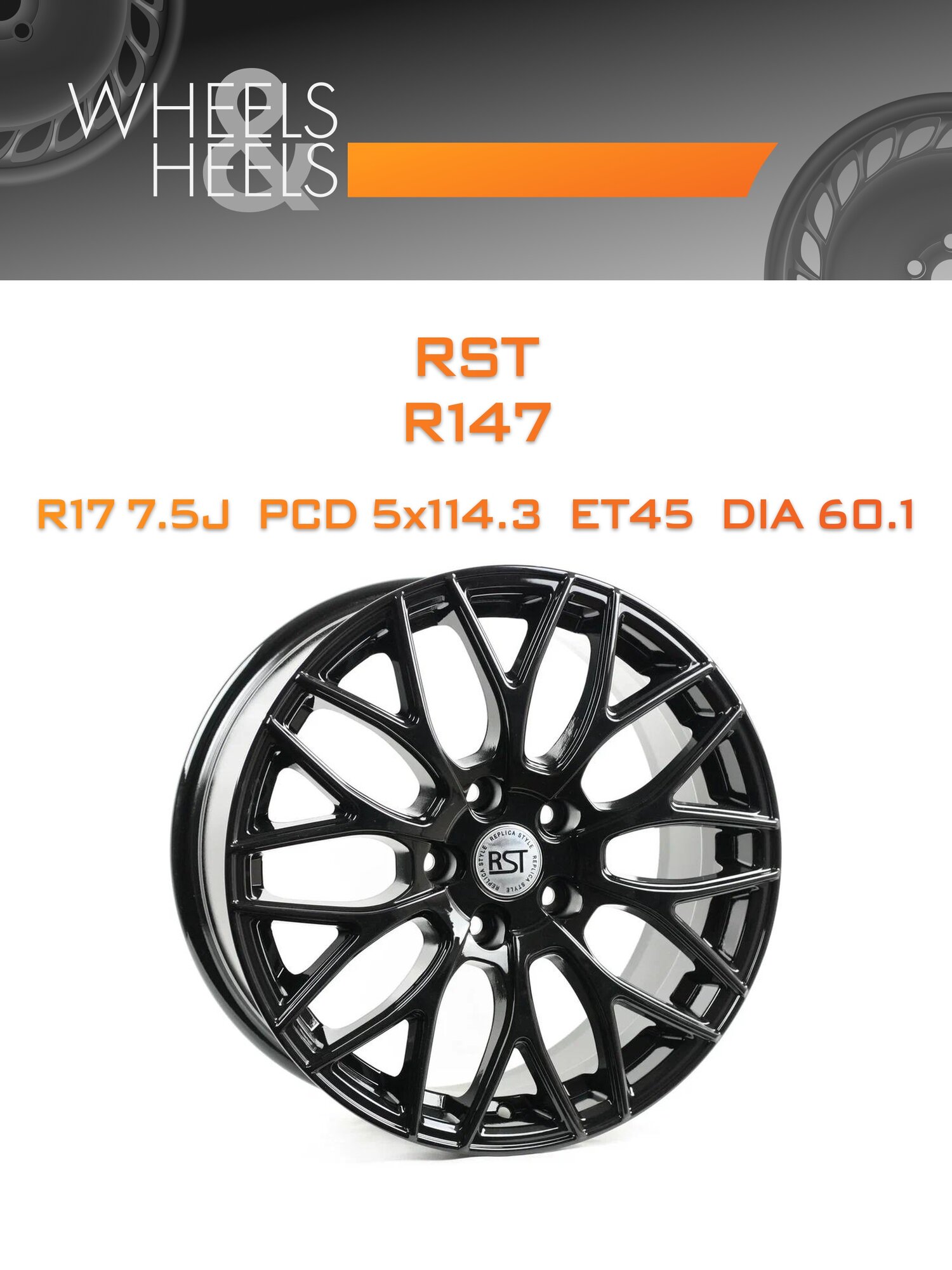 Диск автомобильный литой RST R147 17x7.5 5x114.3 et45 dia60.1 Чёрный