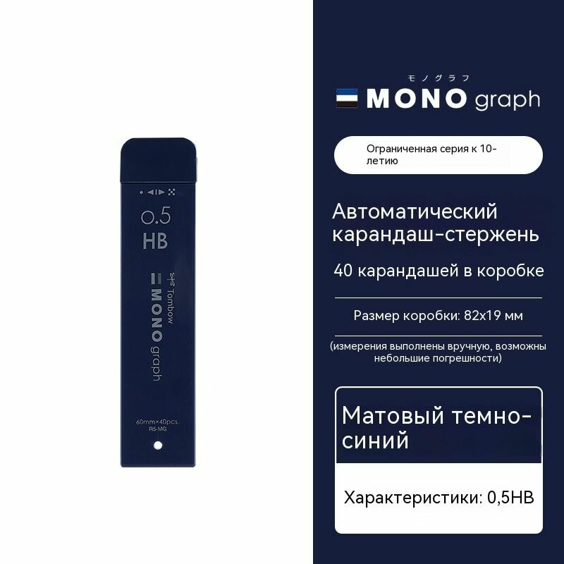 Японский Tombow не может легко сломать движущийся карандаш вместо сердечника R5 - MG