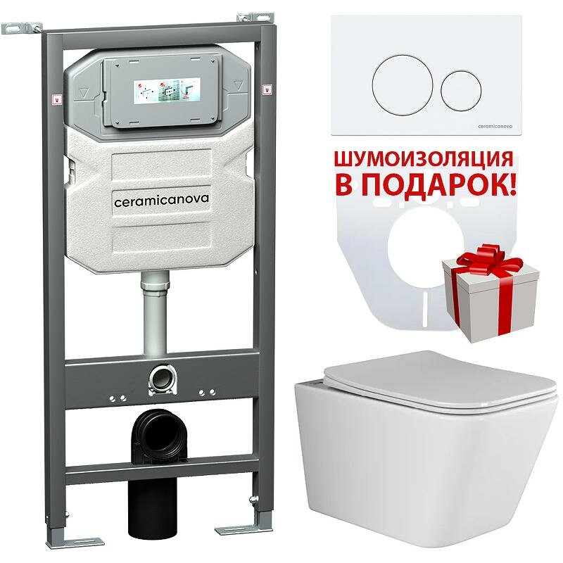 Инсталляция с унитазом комплект Ceramicanova Metric CN3007 1001W 1000 белый, с сиденьем микролифт и белой кнопкой смыва