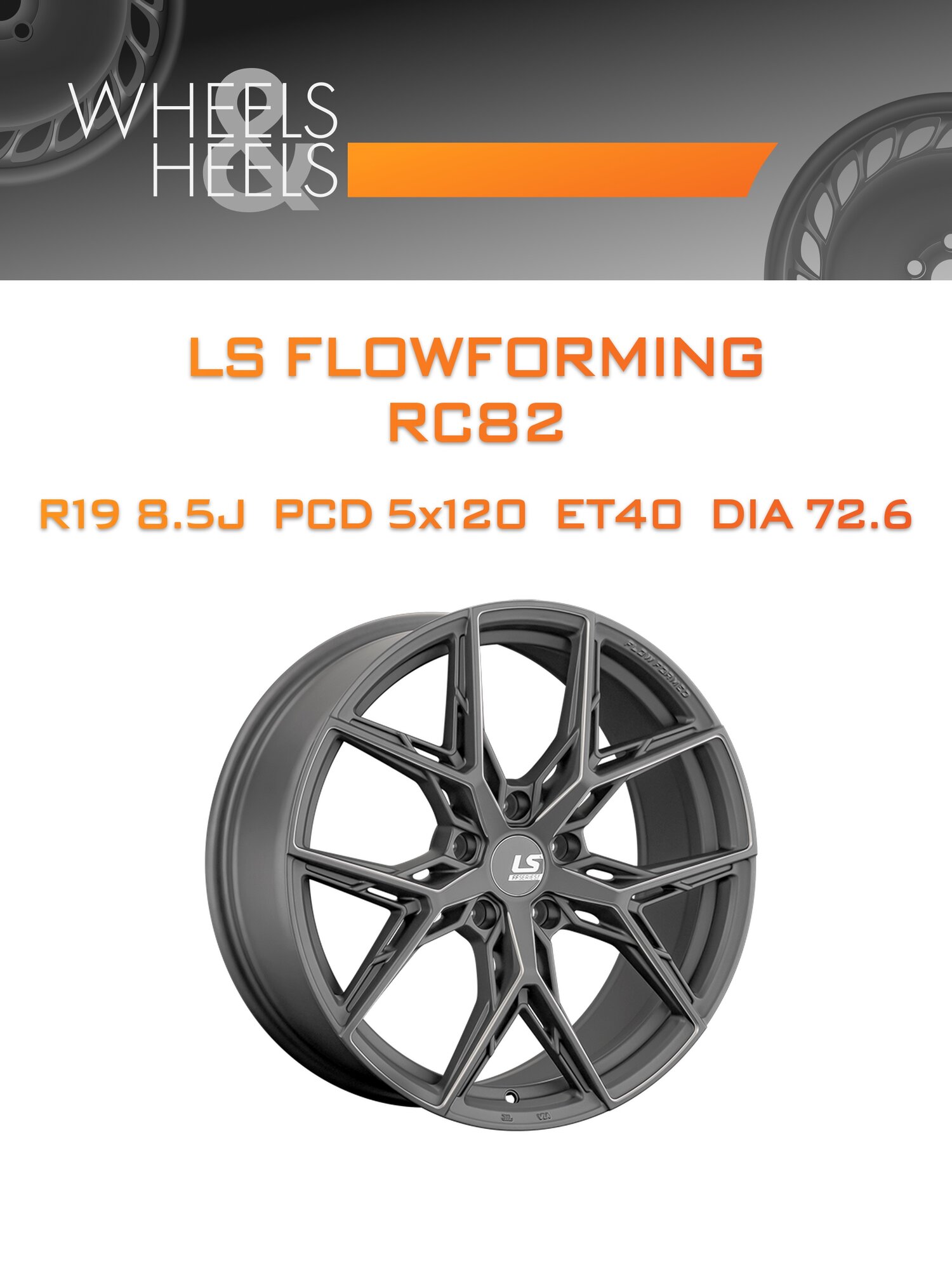 Диск автомобильный литой LS FlowForming RC82 19x8.5 5x120 et40 dia72.6 MGM+SSF