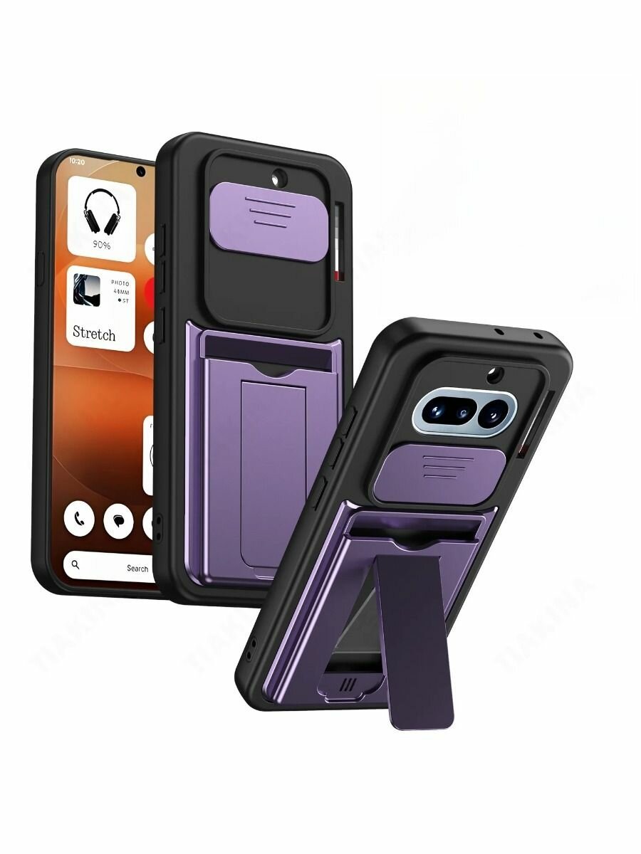 Ни за что телефон 4A Armor Case Card Slot Stand противоударная крышка