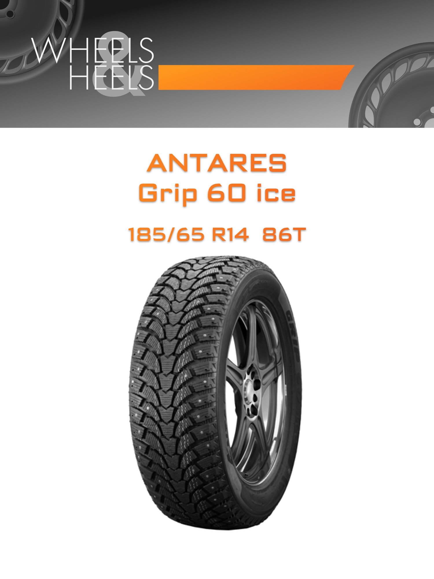 Шина автомобильная Antares Grip 60 ice 185/65 R14 86T WINTER Ш, зимняя, универсальная