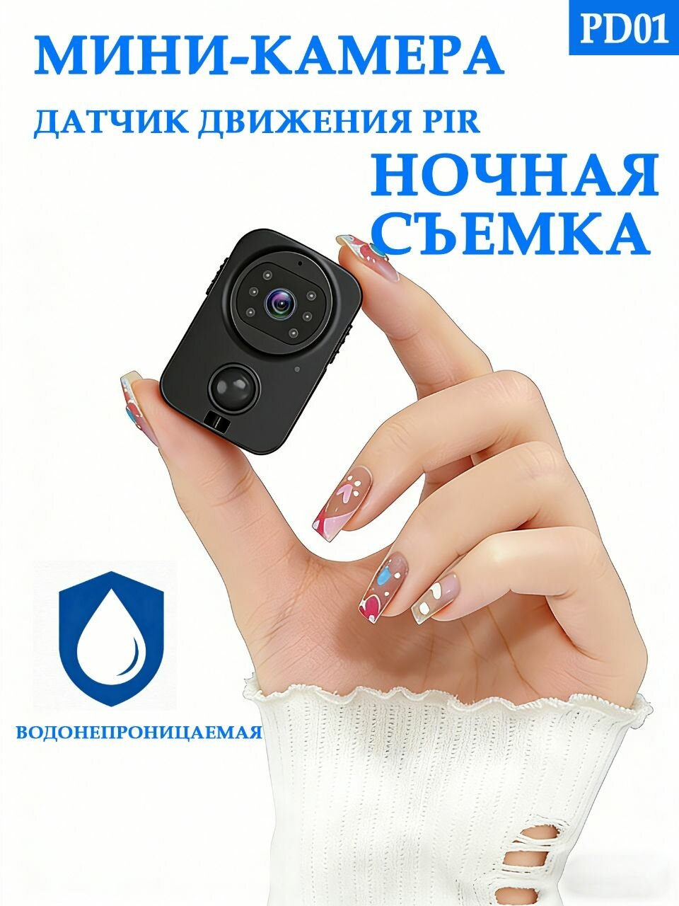 PD01 Мини-камера, экшн-камера, видеорегистратор, камера с ИК-ночным видением