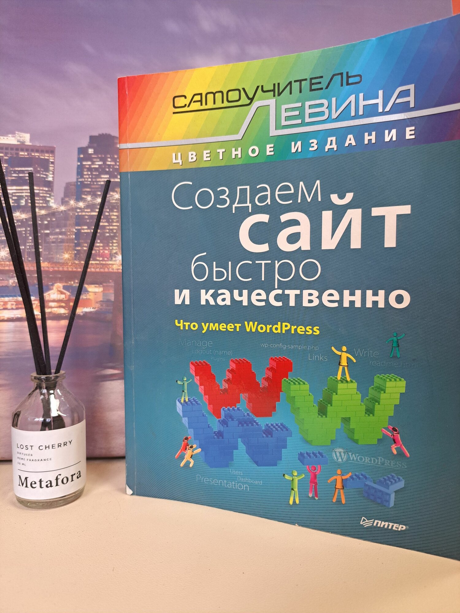 Создаем сайт быстро и качественно