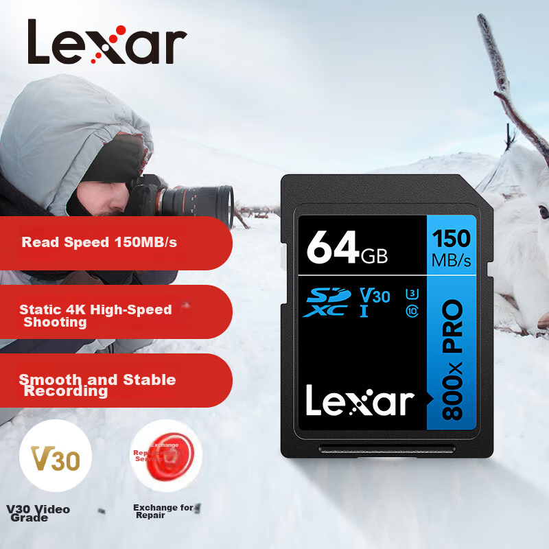 Lexar 64GB SD-карта U3 V30 150 МБ/с высокоскоростная память для фотосъемки Версия：64 ГБЁмкость：Начальный уровень съемки
