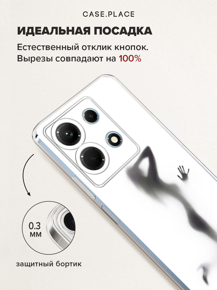 Чехол на Infinix Note 30 4G / Инфиникс Нот 30 4G с принтом "Стекло в душе" — фото 1