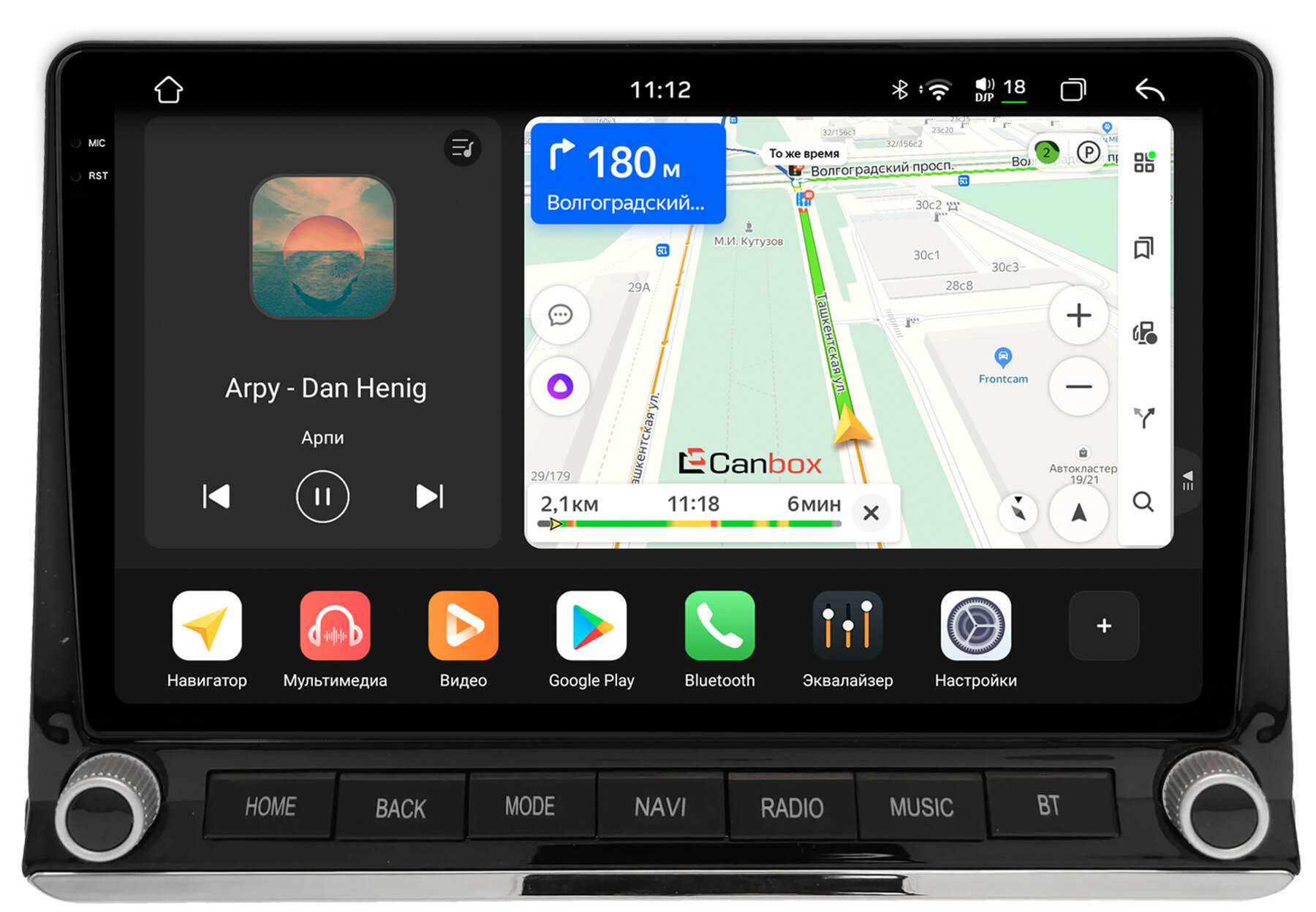 Штатная магнитола Canbox PRO-Line 2K 4255-10-1355 Mitsubishi L200 6 2023-2026 (авто без монитора) Android 13 (4G-SIM, 12/256, DSP, QLed)