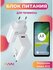 Блок питания для Motorola Moto E13.