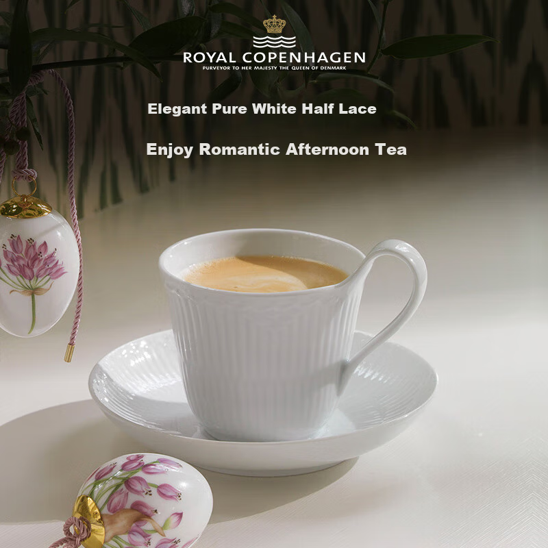Набор чашки и блюдца Royal Copenhagen белый полурюкзак 250 мл для чайной церемонии Цвет：Белое полурюкзак чашка и блюдце