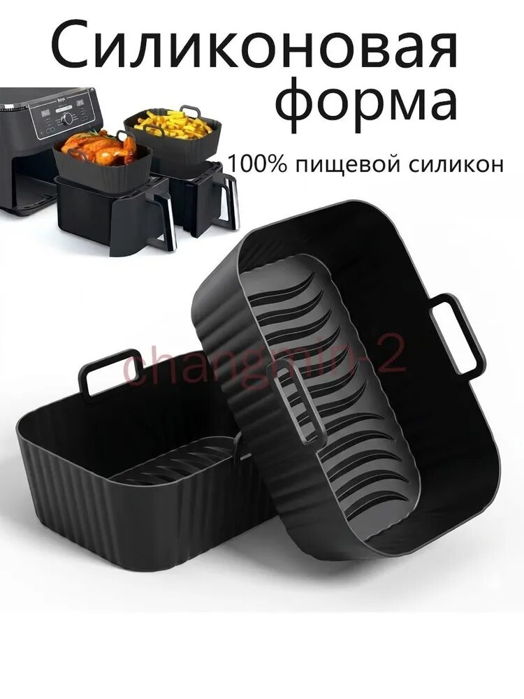 Форма для запекания, выпечки, Прямоугольная, 15 см x 20.5 см, 2 шт