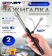 Аксессуар для плиты, 2. см