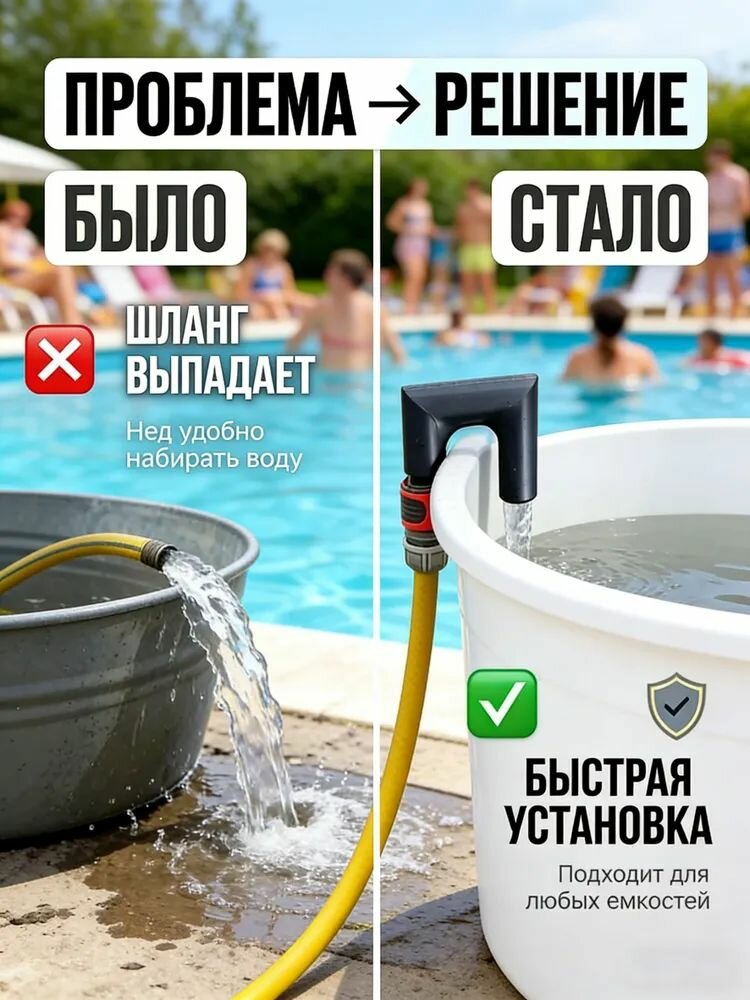 Пластиковый крючковый соединитель для садового шланга для домашнего использования