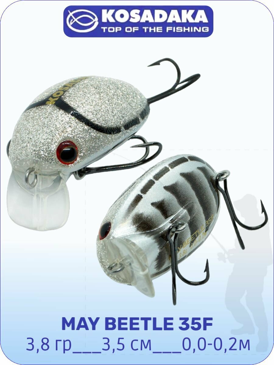 Воблер Kosadaka MAY-BEETLE 35F плав, 35мм, 3.8г, 0-0.2м, цв. B09