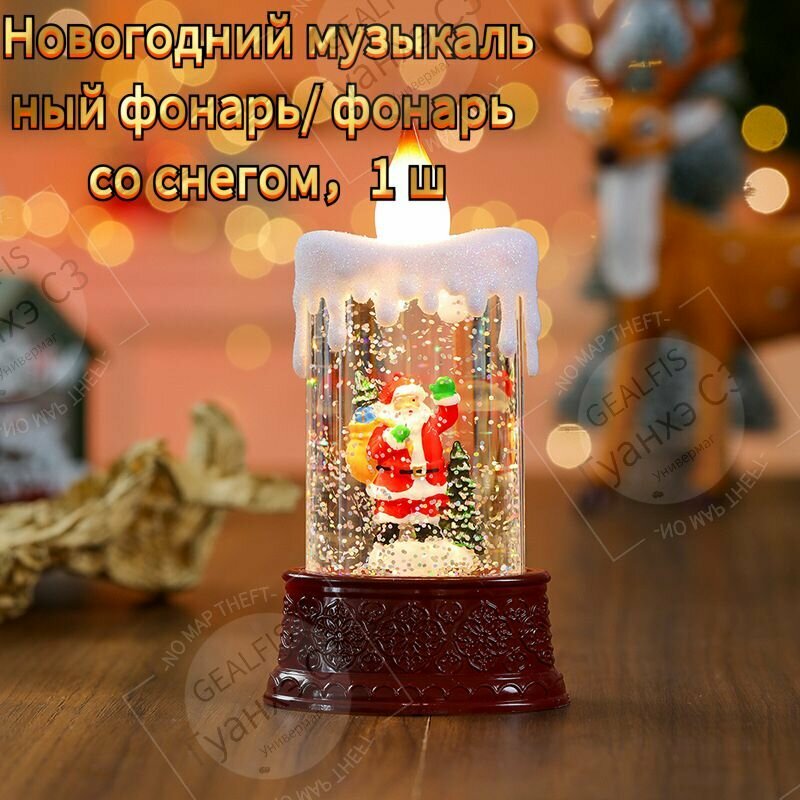 Фигурка декоративная Рюкзак в стиле свечи для пожилых
