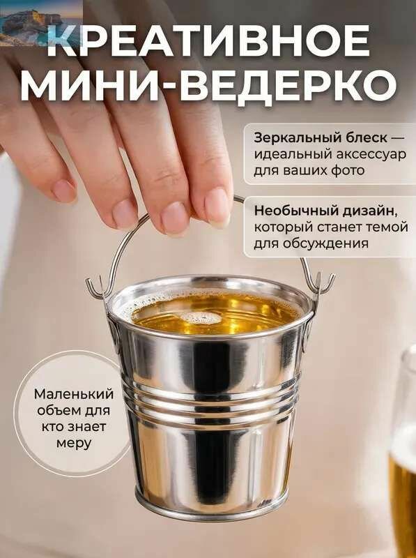 Стопка, 50 мл, 10 шт — фото 1