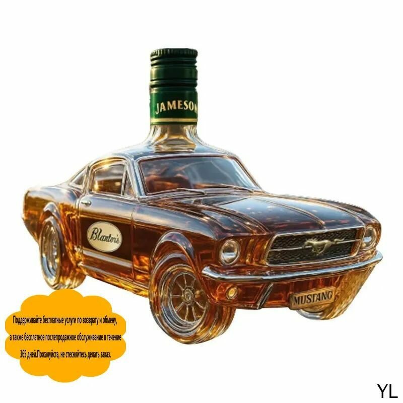Бутылка, 1 шт
