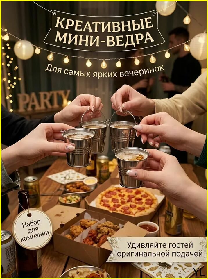 Стопка, 50 мл, 10 шт — фото 1