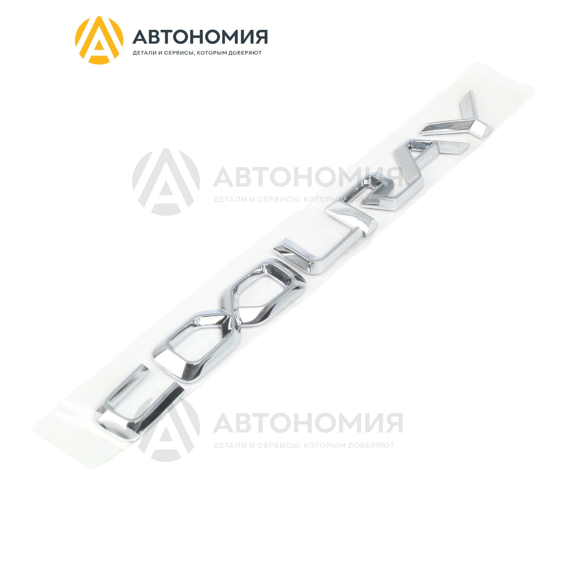Эмблема GEELY Geely 9015058100