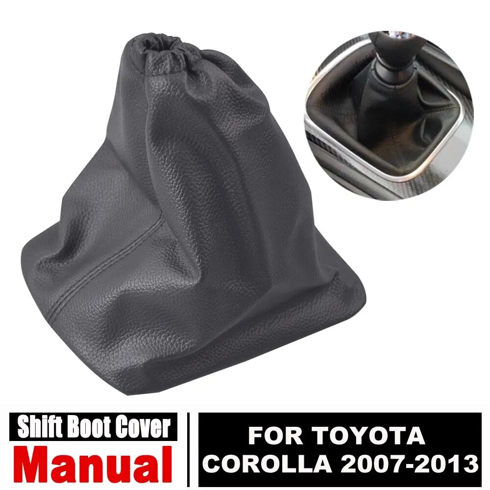 Пылезащитный чехол ручки переключения передач Для Toyota Corolla 2007-2013