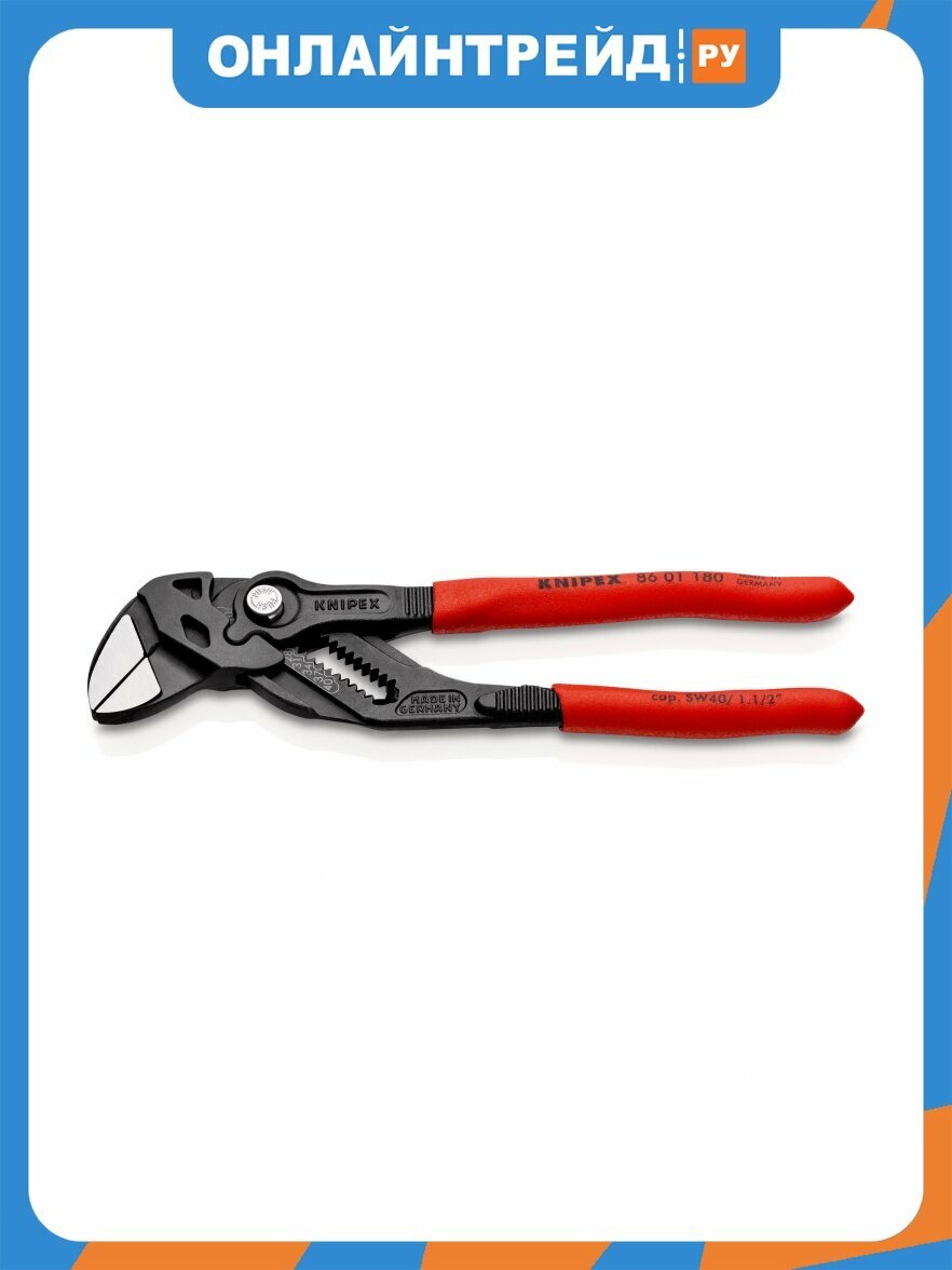 Клещи переставные - гаечный ключ Knipex KN-8601180SB, 40 мм (1 1/2"), 180 мм, пластиковые рукоятки