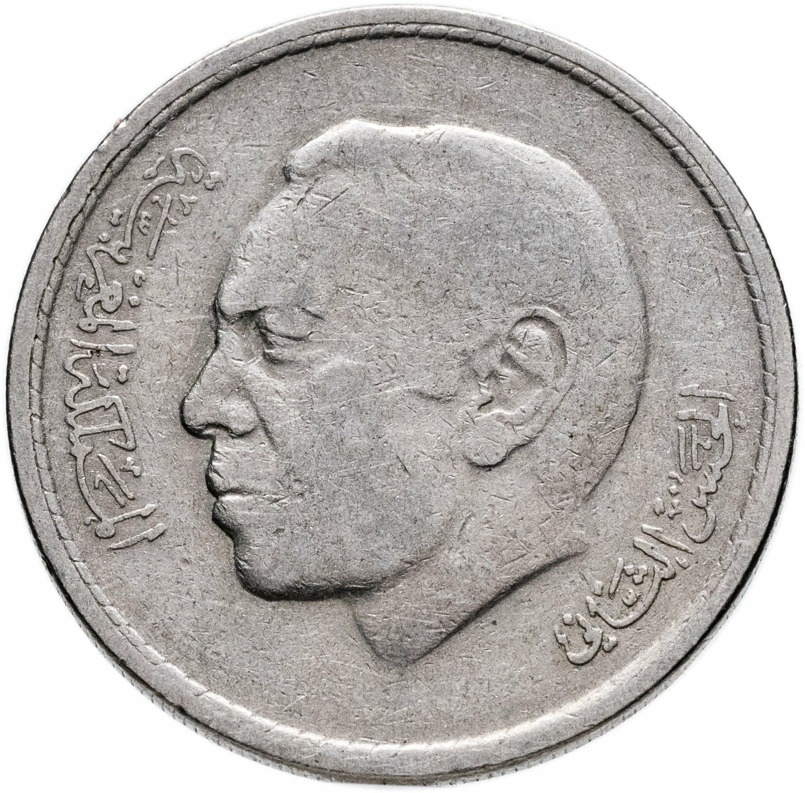 Марокко 1 дирхам dirham 1974 ФАО, Мельхиор медь-никель, в сохранности VF