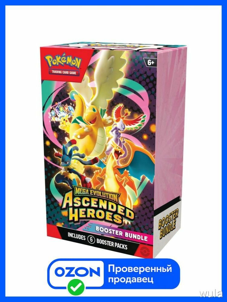 Настольная игра Pokemon коллекционная карточная игра Mega Evolution Ascended Heroes Booster Bundle